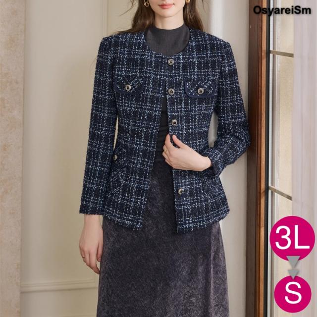 ジャケット レディース 入学式 卒業式 ママ 母 フォーマル ツイード ミックス 入園式 ミセス 大きいサイズ フォーマルジャケット 春 秋 冬 50代 40代 30代 60代 結婚式 お宮参り 顔合わせ 同窓会 セレモニー 母親 アウター シニア 大人 叔母 七五三 ノーカラー ネイビー