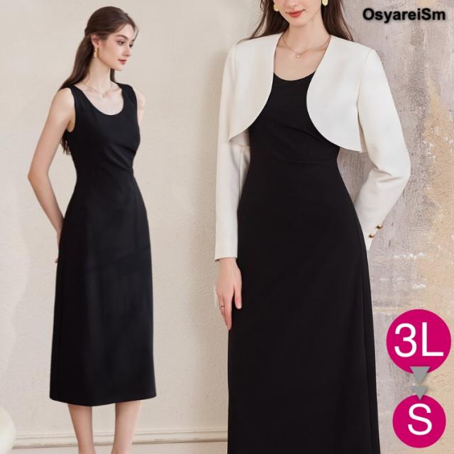 入学式 ママスーツ 大きいサイズ 入園式 スーツ ママ 母 40代 体型カバー 白 ジャケット 黒 ワンピース セットアップ セレモニースーツ レディース フォーマルスーツ 顔合わせ 服装 50代 秋冬 春 きれいめ 60代 70代 30代 親族 ミセス シニア お宮参り 叔母 おしゃれ 結納