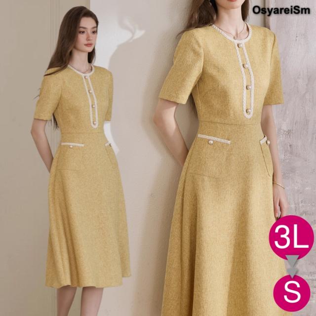 顔合わせ 服装 ワンピース フレア aライン 着?せ ロング丈 半袖 膝丈 パーティードレス きれいめ 夏 大人 大きいサイズ おしゃれ 袖あり ママ フォーマルワンピース 50代 40代 30代 フォーマルドレス 親族 ミセス お宮参り セミフォーマル オケージョ 同窓会 セレモニー