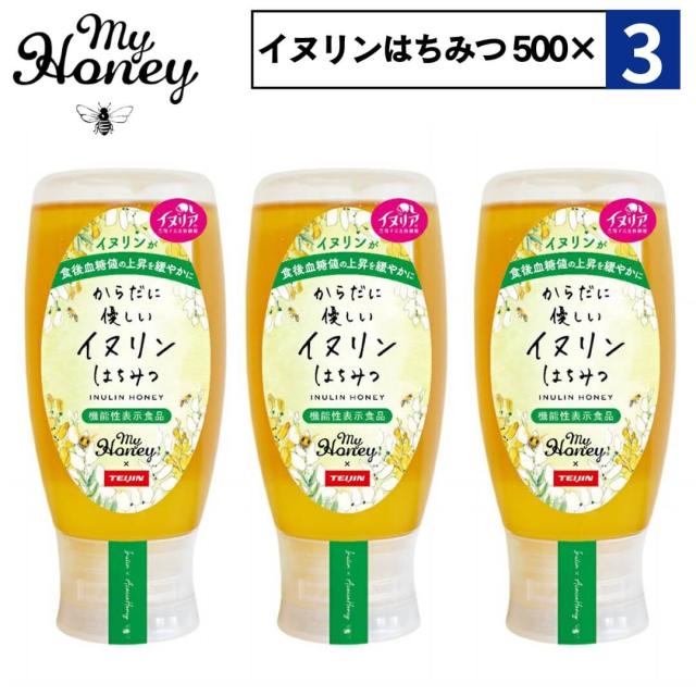 3点set マイハニー はちみつ ハチミツ my honey 生はちみつ 非加熱  500g イヌリン からだに優しいイヌリンはちみつ チューブボトル アカシア蜂蜜 最高級 ハンガリー産 マヌカブラン 蜂蜜 健康
