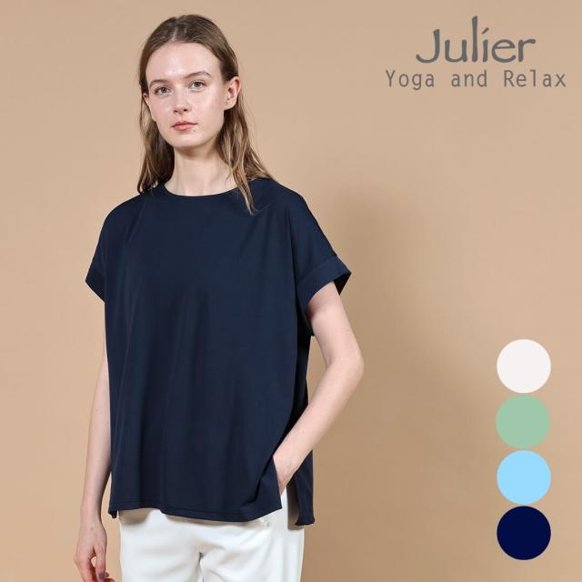 ジュリエ ヨガ Julier ライトプライム オーバートップス b1953tub038 ヨガウェア トップス レディース 半袖 Tシャツ フリーサイズ ゆったり ピラティスウェア 体型カバー おしゃれ 2025年 秋冬 新作