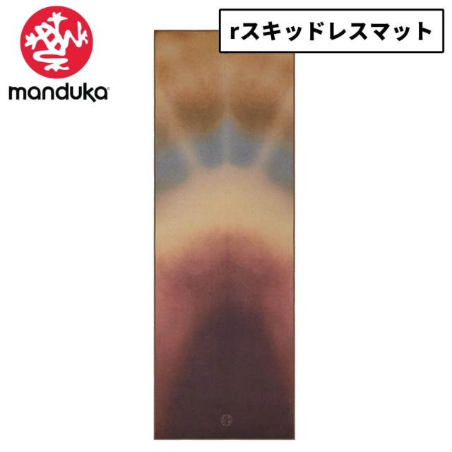 マンドゥカ ヨガラグ ホームフロント ホットヨガマット スキッドレス 3.0 ヨガマット MANDUKA ヨガタオル 滑り止め ホットヨガ マット ラグ ホットヨガラグ ヨギトース Yogitoes 日本正規品  おしゃれ