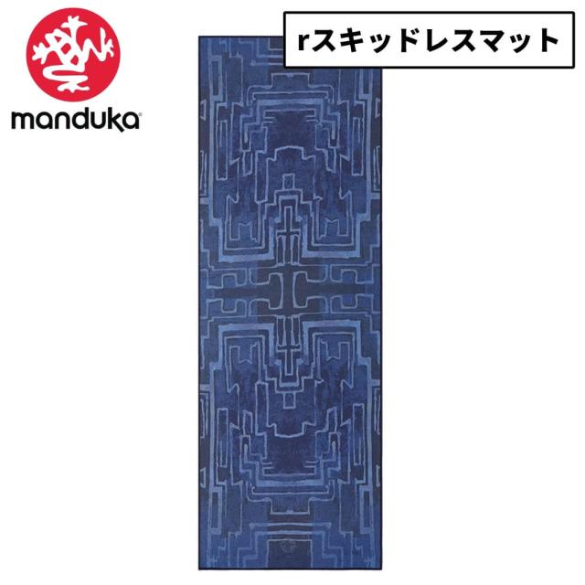 マンドゥカ ヨガラグ エステート ホットヨガマット スキッドレス 3.0 ヨガマット MANDUKA ヨガタオル 滑り止め ホットヨガ マット ラグ ホットヨガラグ ヨギトース Yogitoes 日本正規品  おしゃれ