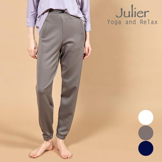 ジュリエ Julier  ヨガパンツ プランプストレッチ ギャザーパンツ b1954jup020 フリーサイズ ボトムス パンツ レディース ヨガウェア ピラティスウェア 吸水速乾 ストレッチ 美脚 抗菌 防臭 秋冬 新作 2025年