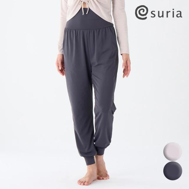 suria スリア セール ヨガウェア パンツ スポーツ ギャザーパンツ ゆったり 体系カバー レディース suria スージングパンツ su-p661 吸水速乾 軽量 ホットヨガ ヨガ ピラティス ウェア シンプル おしゃれ かわいい