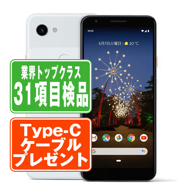 SIMフリー ソフトバンク Google Pixel 3a XL Clearly White スマホ 本体 android 中古 送料無料 ...