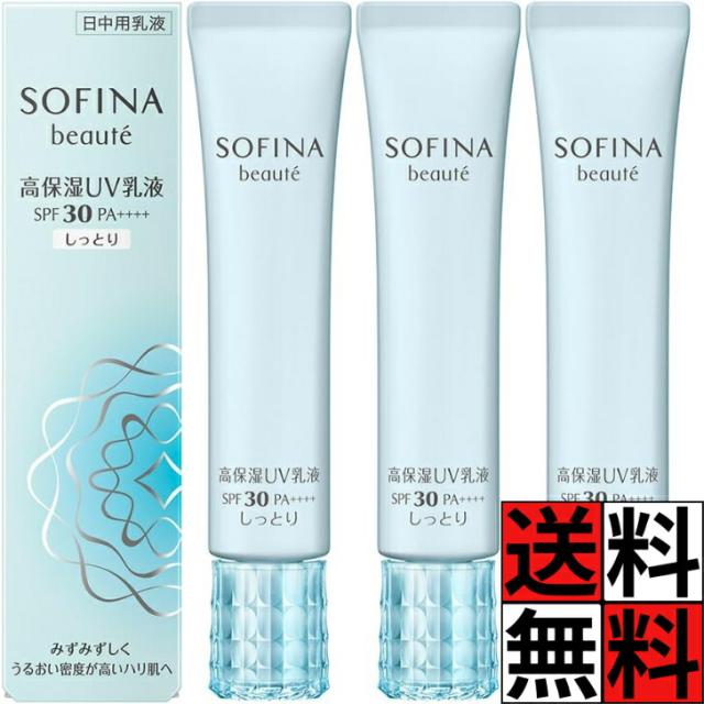 お得セットユーグレナ女神90粒＋プレジスト スキンリジュベネート