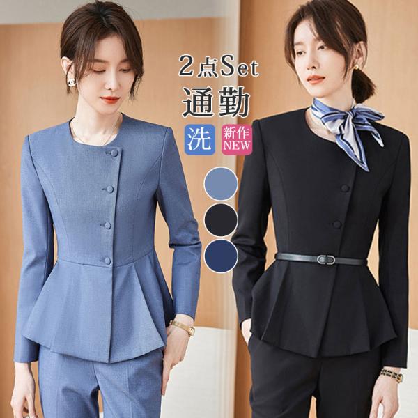 新作 スーツセット パンツスーツ レディース 襟なし フォーマル テーラードジャケット ビジネス 入学式 卒業式 通勤 面接 オフィス 2点セット