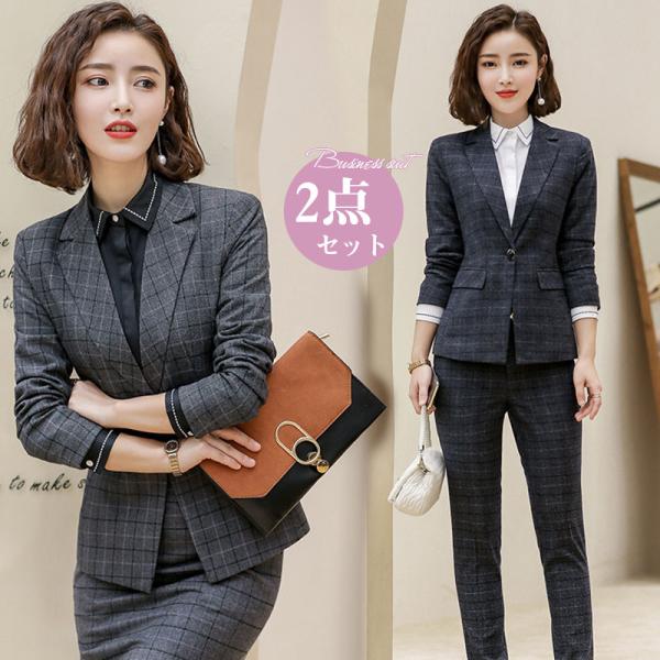 スーツ レディース 上下スーツ スカート パンツ 2点セット 2type ユニフォーム 面接 ビジネス フォーマル 七五三 入学式 入社 卒業式