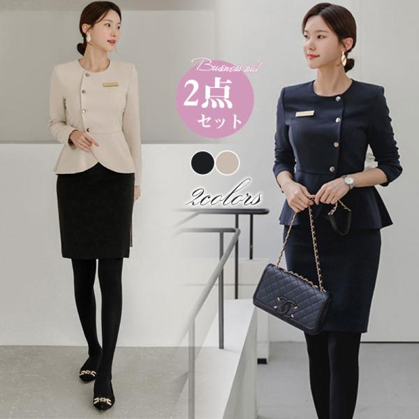 スーツ レディース 上下スーツ スカート 2点セット 通勤 面接 ユニフォーム オフィス フォーマル 七五三 入学式 入社 長袖 カジュアル