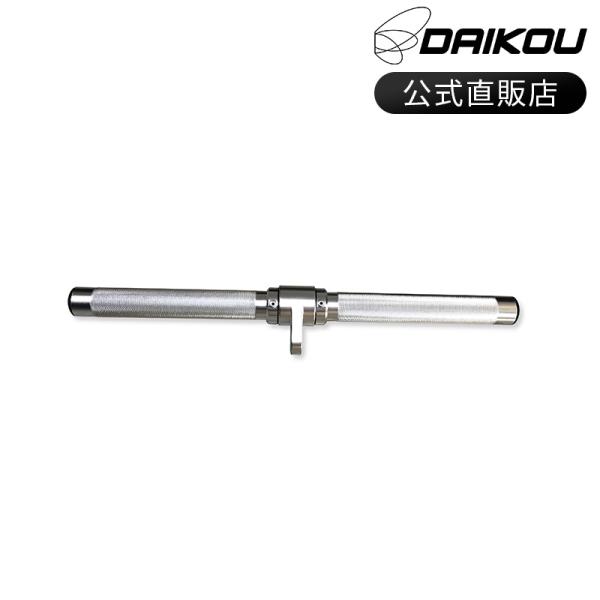 トライセプスプレスダウン バー トライセッププレスダウン ケーブルプレスダウンバー ストレートバー 筋トレ DK-L805 アタッチメント