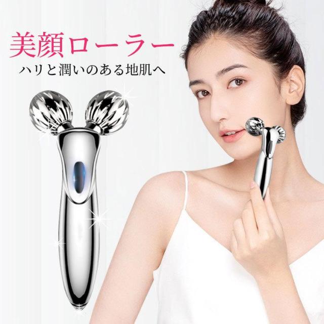 美顔ローラー 美顔器 エミリーストーン マイクロカレント フェイス ボディ Y字型 美容 小顔 ローラー 顔マッサージ プレゼント 軽く おしゃれ 美しい顔