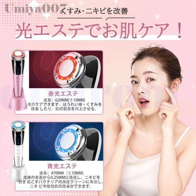 美顔器 プロフェッショナル ホット&コールド 毛穴 ems 超音波振動 イオン導入 肌引き締め マルチ機能 フェイスボディサロン効果デバイス 美顔器 プロフェッショナル ホット&コールド 毛穴 ems 超音波振動