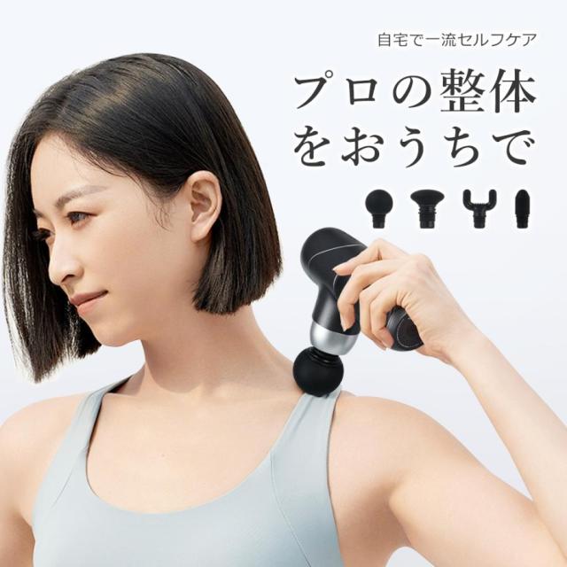 筋膜リリースガン ファシアラックス ミニ ツーエス マッサージガン マッサージ機 ハンディマッサジャー 超軽量 全身ケア 肩 腰 足 敬老の日