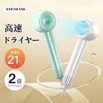 ヘアドライヤー 大風量 高速ドライヤー 超軽量 2億マイナスイオン 3段階風量 小型 コンパクト 過熱防止 どらいやー 速乾ドライヤー 静電気除去 低騒音 ヘアケア 美髪 ヘアサロン 時短 旅行 レディース メンズ 友人 家族 海の日