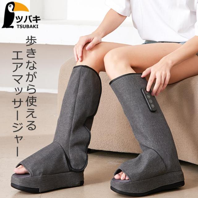 EMSストレッチブーツ 充電式 フットマッサージャー 足 足裏 マッサージ エアー ふくらはぎ コードレスルルド レッグマッサージャー スッキリブーツ ブーツ型