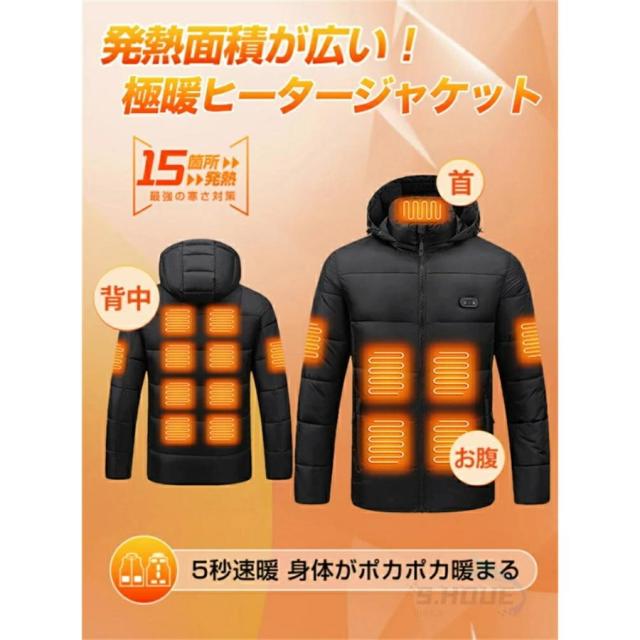 電熱ジャケット フード付き 長袖 15エリア発熱 インナーパーカー アウター 上着 電熱 ベスト usb メンズ レディース 電熱ウェア ブルゾン 防寒対策 通勤通学
