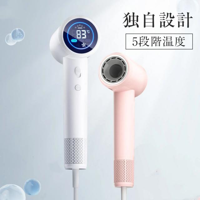 ドライヤー 大風量 速乾 低温 6億マイナスイオン 高速ドライヤー 軽量 ツヤ ヘアドライヤー 5段階温度 8種類モード 静電気除去 メモリー コンパクト 髪質改善 ヘアケア 美髪 1300W 時短 静音 恒温 レディース メンズ 旅行 高級