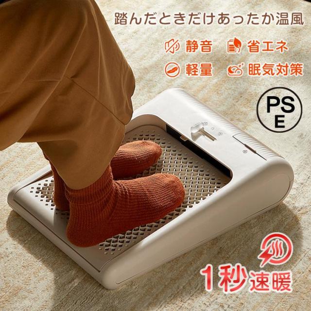 フットウォーマー 足温器 フットヒーター 足元ヒーター パネルヒーター 足元 3面 電気足温器 デスク下 温度調節 冷え対策 足を温める 節電 オフィス 省エネ 暖房