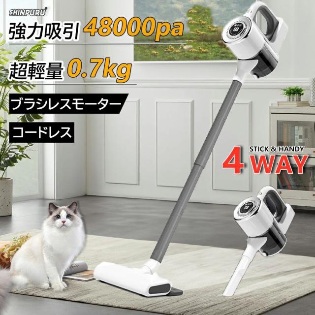 掃除機 コードレス 充電式 コードレス掃除機 乾湿両用 ハンディクリーナー 48000pa 吸引力 軽量 小型 強力吸引 4WAY 業務用 長時間稼働  ハンディ掃除機 ワイヤレス掃除機 5重濾過 一人暮らし HEPAフィルター 家庭用 車用 省エネ 年内掃除 最高性能 収納 敬老の日