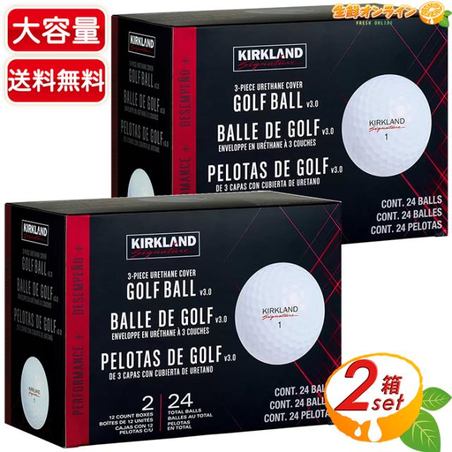 ≪24個入×2箱セット≫【KIRKLAND】カークランド ゴルフボール 3ピース ゴルフボール V3 ウレタンカバーボール ソフト ホワイト 大容量 3ピース構造 スピン 飛距離【コストコ】