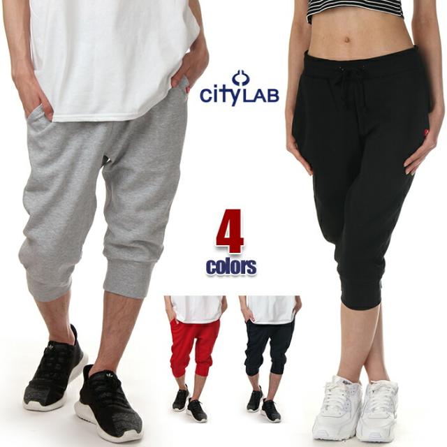 CITY LAB クロップドパンツ メンズ レディース キッズ ジョガーパンツ ハーフパンツ スウェット 7分丈 ショーツ 七分 シティラブ シティーラブ ひざ下 長め 無地 スリム ショートパンツ ショーツ スウェットパンツ 部屋着 スポーツ ゴルフ 黒 紺 グレー 赤 S M L XL XXL