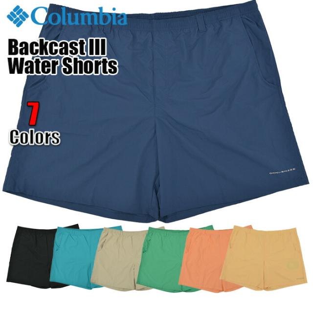【ビッグサイズ】【3XL〜6XL】コロンビア ハーフパンツ メンズ ビッグサイズ COLUMBIA 水陸両用 バックキャスト ウォーターショーツ ショーツ 水着 海パン スイムショーツ 大きいサイズ 無地 ゴム＆紐調整 ブランド アウトドア ブランド 水色 黄色 ピンク カーキ  1535783