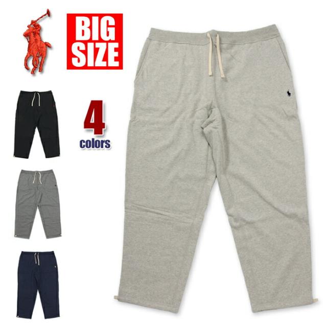 【大きいサイズ】 【3XL〜5XL】ラルフローレン スウェットパンツ メンズ ビッグサイズ RALPH LAUREN 裏起毛 スエットパンツ パンツ スウェット 特大 ゆったり アメカジ スポーツ 部屋着 USA ブランド プレゼント 男性 USAモデル グレー 黒 紺