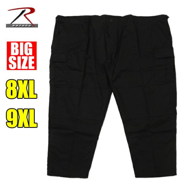 【ビッグサイズ】【8XL、9XL】ロスコ カーゴパンツ メンズ レディース 無地 大きいサイズ ROTHCO BDU 6ポケット 軍パン 特大 大きめ 太め ゆったり ワイド サバゲー ストリート ヒップホップ ダンス 衣装 USA ブランド 作業着 KPOP 黒 ブラック 8XL