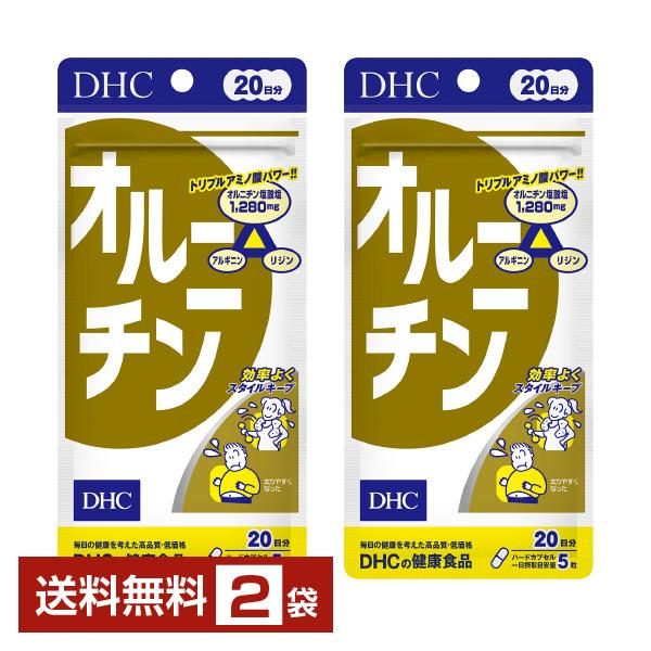 DHC オルニチン 100粒（20日分） ×2袋 送料無料 ゆうパケット/箱なし/代引不可の通販はau PAY マーケット - FELICITY Health&Beauty | au PAY ...