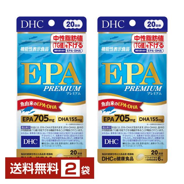 DHC EPA プレミアム 120粒（20日分） ×2袋 送料無料 ゆうパケット/箱なし/代引不可の通販はau PAY マーケット - FELICITY Health&Beauty | au ...