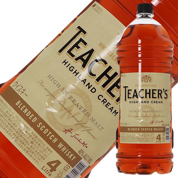 ウイスキー ティーチャーズ ハイランドクリーム 40度 正規 箱なし 4000ml スコッチ 洋酒 1梱包4本まで 包装不可の通販はau PAY マーケット - FELICITY Wine ...