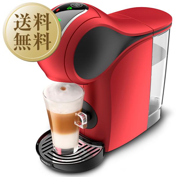 送料無料 ネスカフェ ドルチェ グスト ジェニオ エス レッドメタル オートストップ型 コーヒーメーカー EF1058-RM Nescafe 本体 包装不可 同梱不可