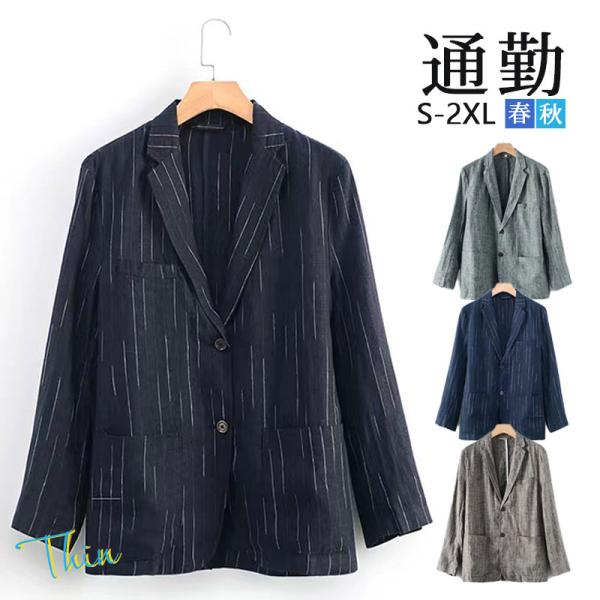 リネンジャケット テーラード メンズ シングル 薄手 リネン テーラードジャケット 無地 シンプル ブレザー ビジネス カジュアル 通気 通勤 春秋