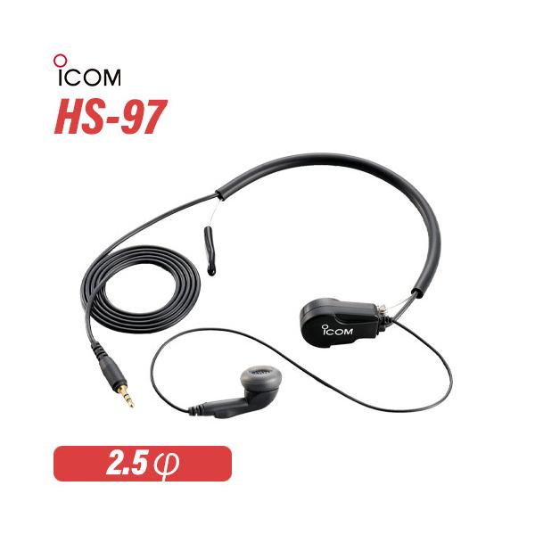 ICOM HS-97 防水コネクター 咽喉マイクロホンの通販はau PAY マーケット - 無線計画 インカムショップ au PAY ...