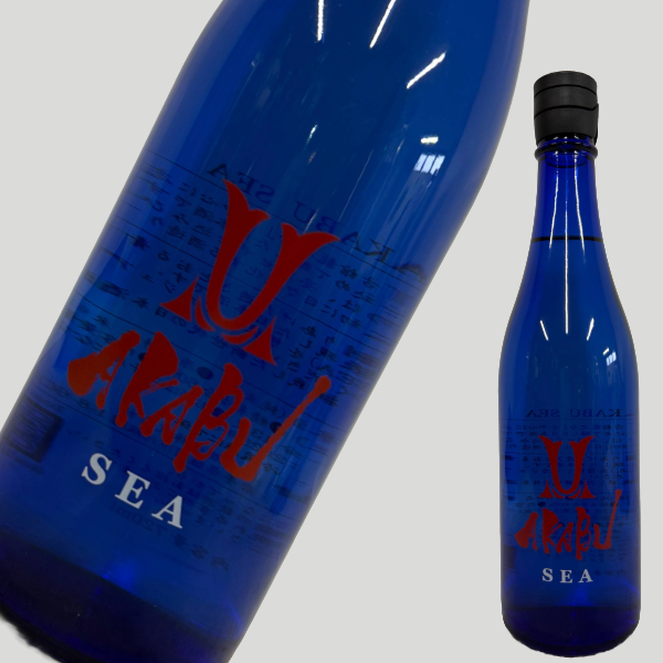 AKABU 赤武 SEA 純米 720ml の通販はau PAY マーケット - お酒の専門店ELUA | au PAY マーケット－通販サイト