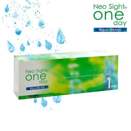 (1箱30枚) NeoSight One Day ネオサイト ワンデー 終日装用1日使い捨て コンタクトレンズ[neosight-1day ...