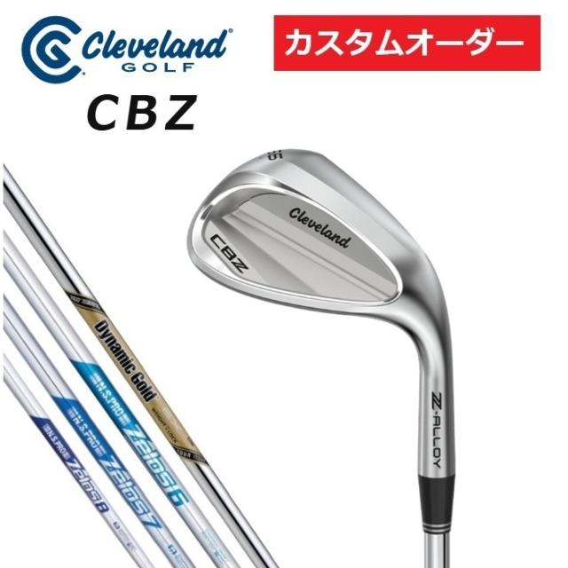 カスタムオーダー Cleveland Golf(クリーブランドゴルフ) CBZ ウェッジ 右用 キャビティバック ゴルフクラブ DG.EX.TOUR.ISSUE/ZELOS.6/7/8 特注 受注生産