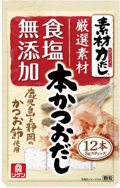 リケン 素材力だし 本かつおだし 60g(5g×12本)×3袋の通販はau PAY マーケット - 名倉商事 | au PAY マーケット－通販サイト