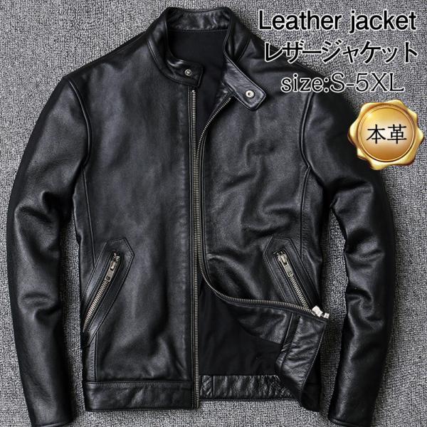 レザージャケット メンズ ライダースジャケット 本革 牛革 革ジャン スタンドカラー 着痩せ スウェード カジュアル かっこいい 撥水 防風 高級感
