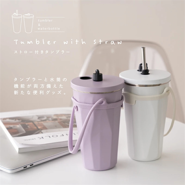タンブラー ストロー ストロー付きタンブラー こぼれない 蓋付き おしゃれ 収納 水筒  ストロー付き 真空二重構造 保温 保冷 結露しない 600ml ステンレス 大容量 二重構造 真空断熱