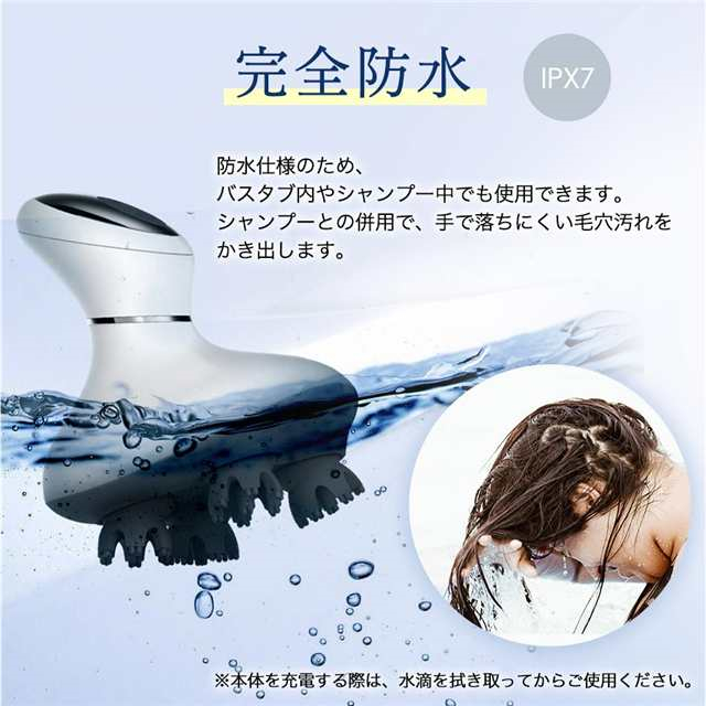 ヘッドスパ 頭皮マッサージ ヘッドマッサージャー 頭皮ケア 防水 電動 簡単操作 全身用 ブラシ グッズ 美容 お風呂 頭皮ケア 男女兼用 ヘッドスパ 頭皮マッサージ ヘッドマッサージャー 頭皮ケア 防水 電動