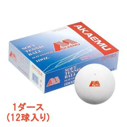 ショーワ SHOWA テニス軟式ボール アカエムボール (1ダース 12球入り) ホワイト M30000-12の通販はau PAY マーケット ...