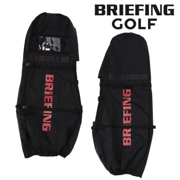 【即納】2025 BRIEFING GOLF ブリーフィング ゴルフ トラベルカバー TRANSPORT COVER CS CS SERIES BRG251G20 日本正規品
