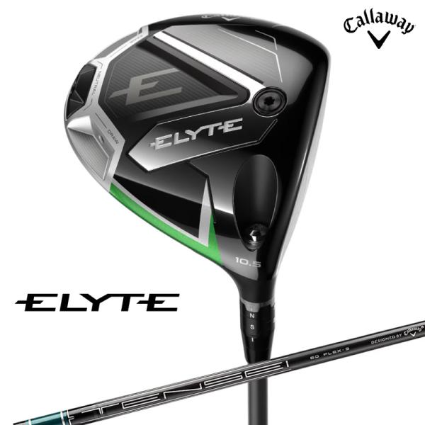 【特価/即納】2025 キャロウェイ ELYTE エリート ドライバー TENSEI GREEN 60 for Callaway シャフト 日本正規品