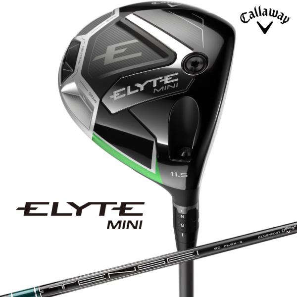 【即納】2025 キャロウェイ ELYTE エリート ミニ ドライバー TENSEI GREEN 60 for Callaway シャフト 日本正規品 elyt