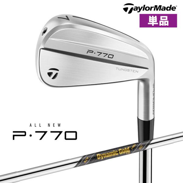 テーラーメイド 2024 P770 アイアン 単品 Dynamic Gold MID 115 (S200) スチールシャフト 日本正規品