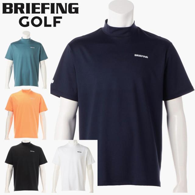 【特価/即納】BRIEFING GOLF 2024 ブリーフィング メンズ バックロゴライン モックネックシャツ 吸水速乾 リラックスフィット BRG241M48 日本正規品 hbyu