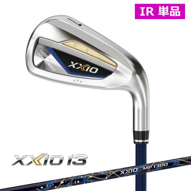 【特価】ダンロップ XXIO13 ゼクシオ13 アイアン 単品 ネイビー MP1300 カーボンシャフト 日本正規品 XX13