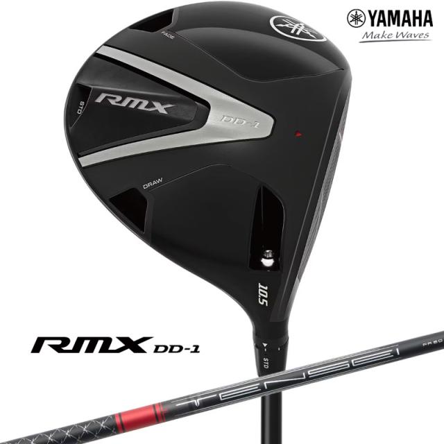 【10月24日発売予定】ヤマハ ゴルフ 2025 RMX DD-1 ドライバー TENSEI FR 60 シャフト YAMAHA 日本正規品 rmx25